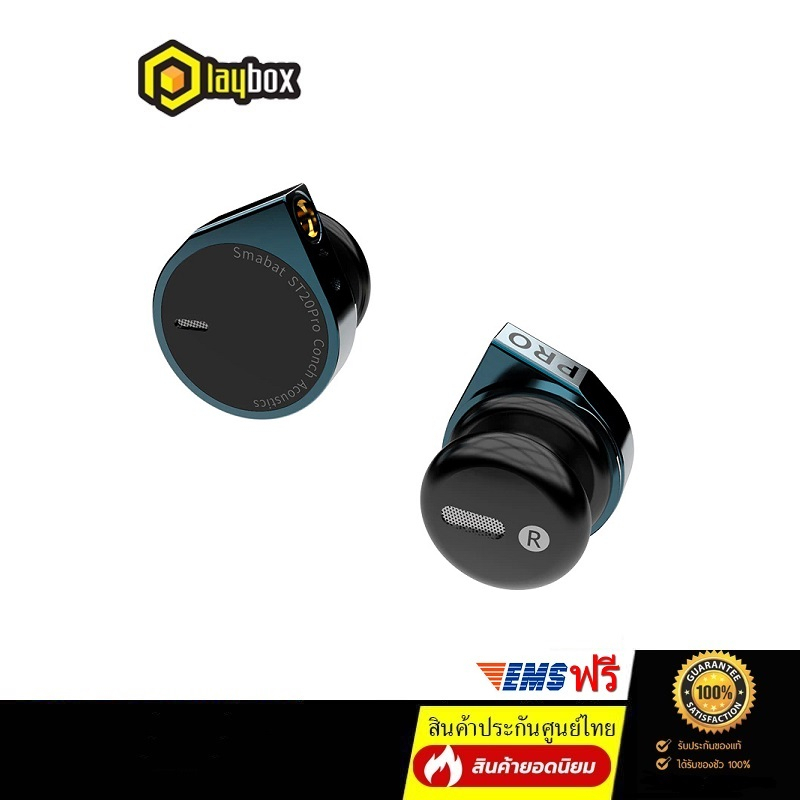 SMABAT ST20 PRO หูฟัง 2 ไดรเวอร์ 1BA+1DD ประกันศูนย์ไทย | Shopee Thailand