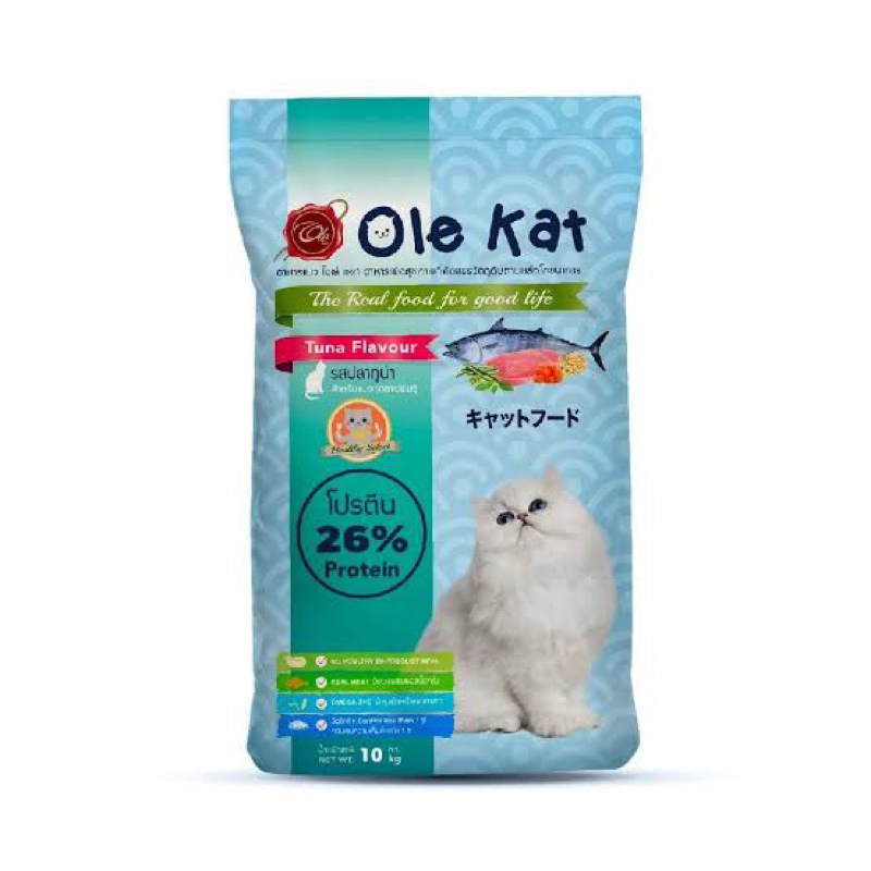 อาหารแมวโอเล่แคท OLA KAT ขนาด 1 กิโลกรัม มี 3 รส(ซีฟู๊ด ทูน่า แซลม่อน ...