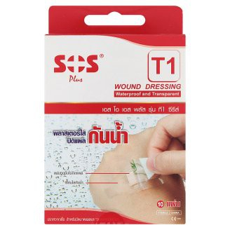 SOS T1 พลาสเตอร์กันน้ำอย่างดี 1กล่อง 10ชิ้น | Shopee Thailand