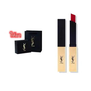 ysl lipstick ราคาพิเศษ | ซื้อออนไลน์ที่ Shopee ส่งฟรี*ทั่วไทย!