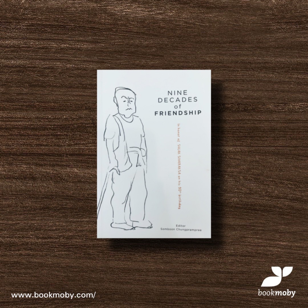 Nine Decades of Friendship -9787751433547 | Shopee Thailand