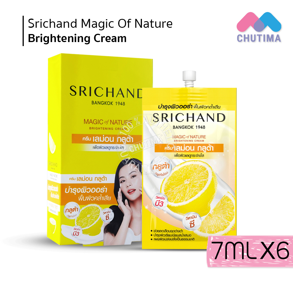 (แบบกล่อง) ครีม ศรีจันทร์ เมจิค ออฟ เนเชอร์ ทับทิม/ เลม่อน/ ทีทรีออยล์/ อโรเวร่า Srichand Magic ...