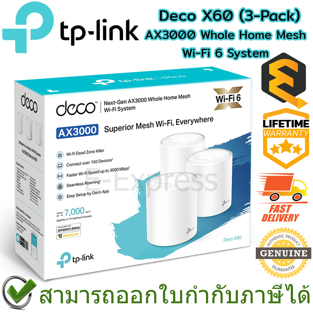 TP-Link Deco X60(3-Pack) AX3000 Whole Home Mesh Wi-Fi 6 System ของแท้ ... TP-Link Deco X60(3-Pack) AX3000 Whole Home Mesh Wi-Fi 6 System ของแท้ ...