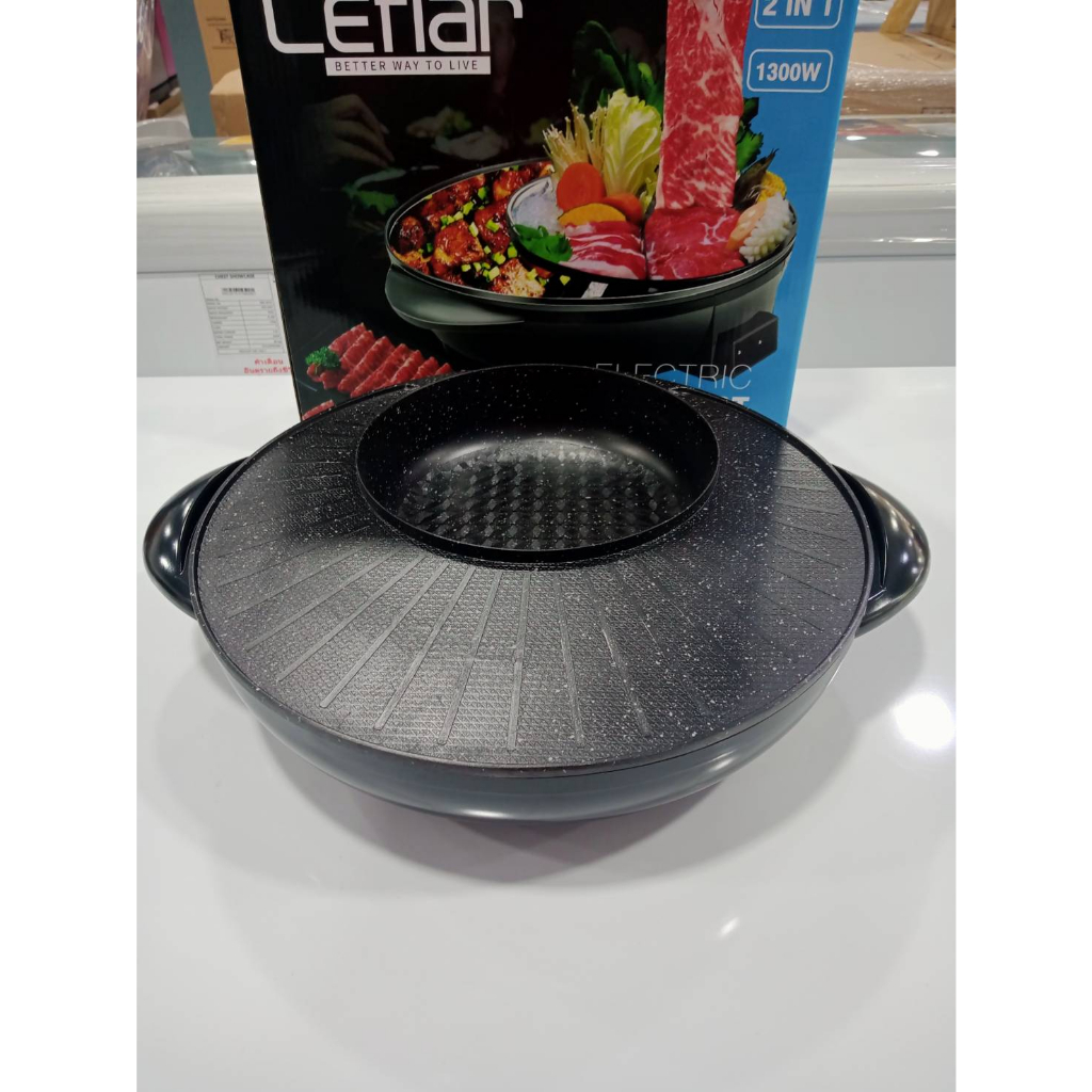 กระทะปิ้งย่างและหม้อชาบูไฟฟ้า Ceflar 2IN1 รุ่น FBB402A รับประกันแผ่นทำความร้อน 1ปี | Shopee Thailand