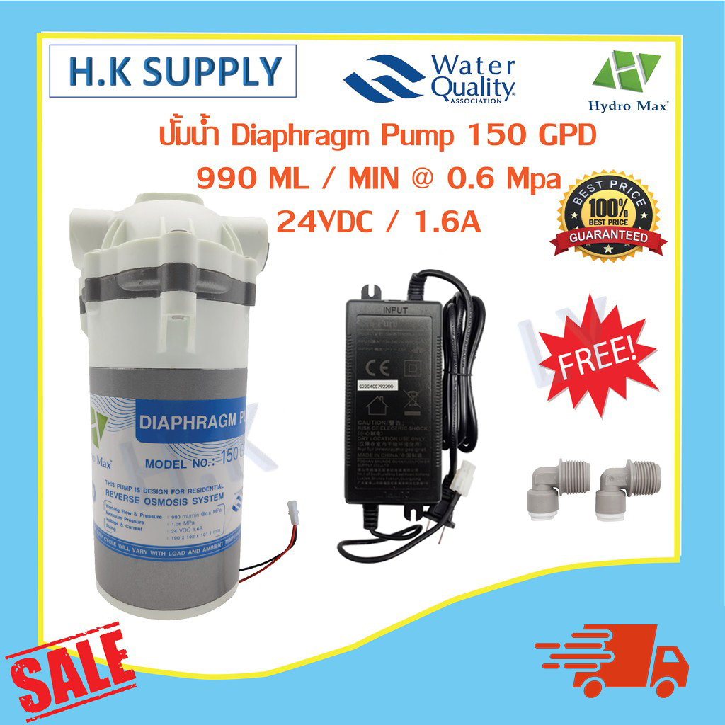 ปั๊มน้ำ Aquatek Diaphragm Pump RO ขนาด 50 75 100 150 200 300 400 GPD ปั๊มอัดเมมเบรน Treatton ...