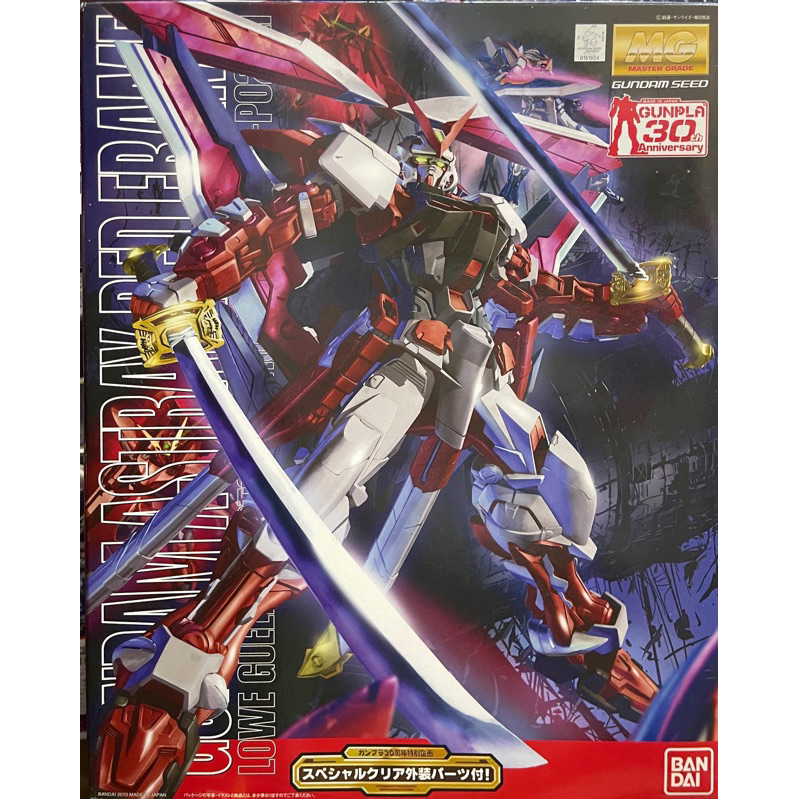 Mg 1/100 Gundam Astray Red Frame (30th Anniversary Special Clear Parts ...