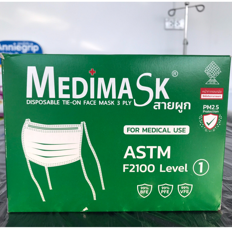 เมดิแมสหน้ากากแบบผูกกรอง3ชั้นบรรจุ50ชิ้นมีเครื่องหมายASTM F2100 level1สีเขียว(สินค้าใหม่ ...