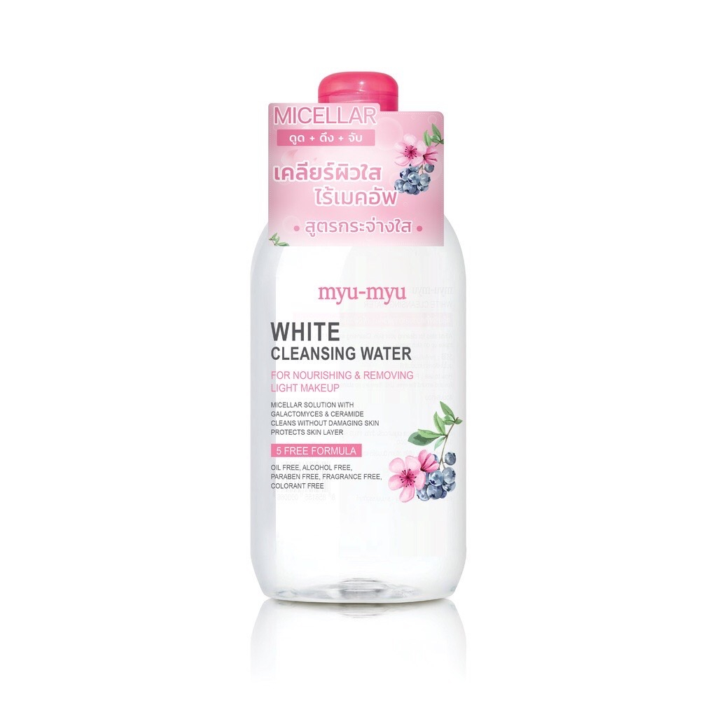 MYU-MYU ACNE CARE CLEANSING WATER มิว มิว แอคเน่ แคร์ คลีนซิ่ง วอเตอร์ ...