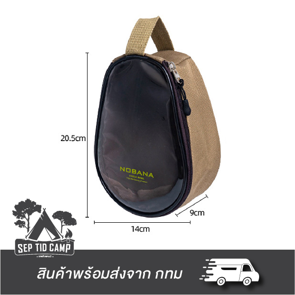 ชุดอุปกรณ์ครัว สแตนเลส 304 ครบเซ็ท 8 รายการ มีถุงจัดเก็บ NOBANA | Shopee Thailand