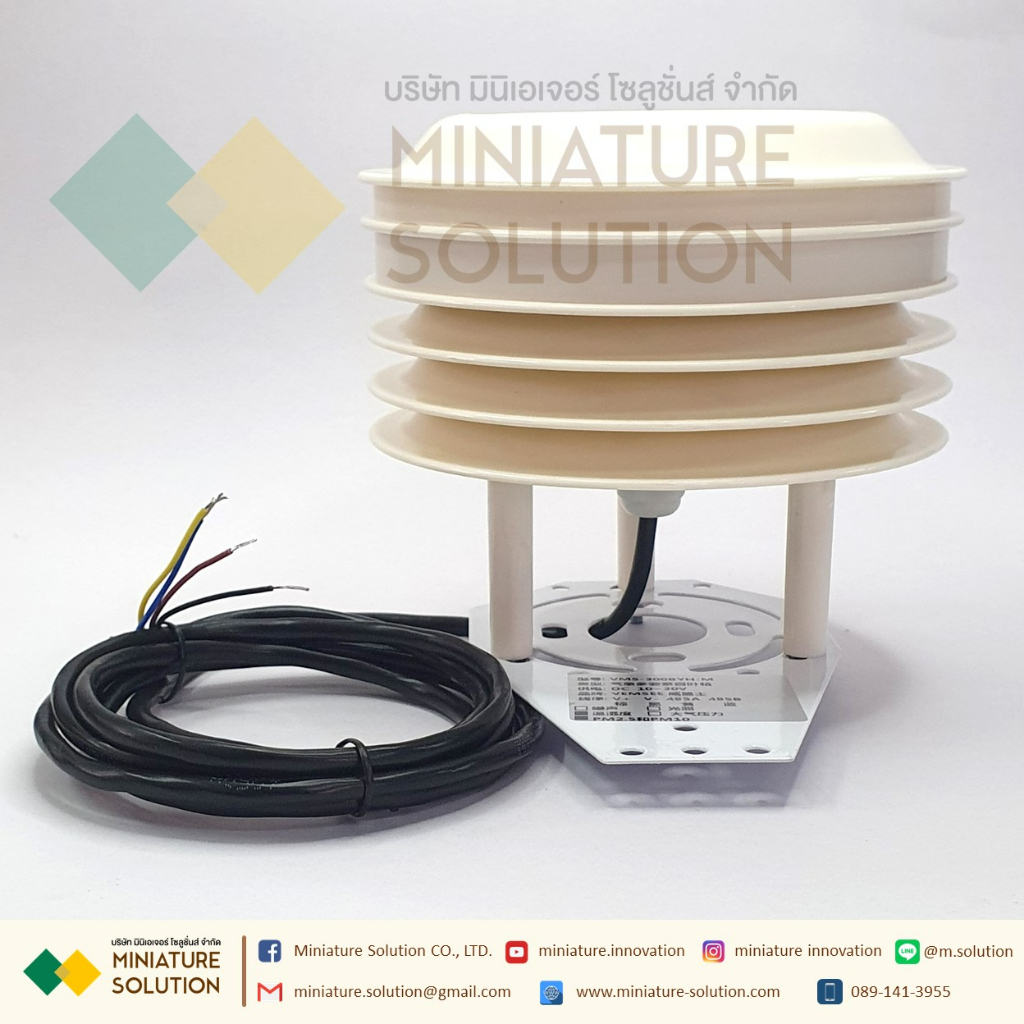 เซนเซอร์ตรวจสอบคุณภาพอากาศ Weather Station Sensor (อุณหภูมิ ความชื้น เสียง ฝุ่น PM10 ความดัน ...