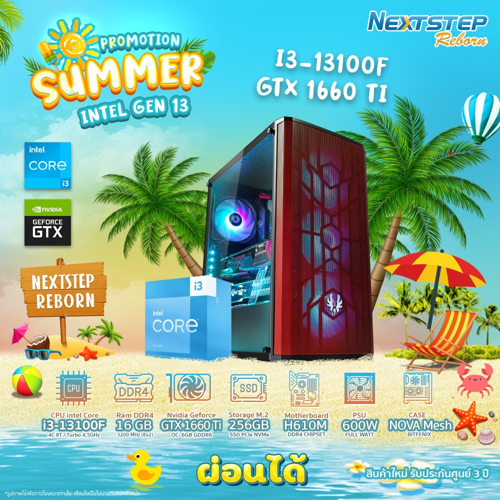 NSR-Comset GEN13-PRO-04 INTEL I3-13100F 3.4GHz 4C/8T GTX1660Ti 16GB/3200MHz H610M M.2 256GB ...