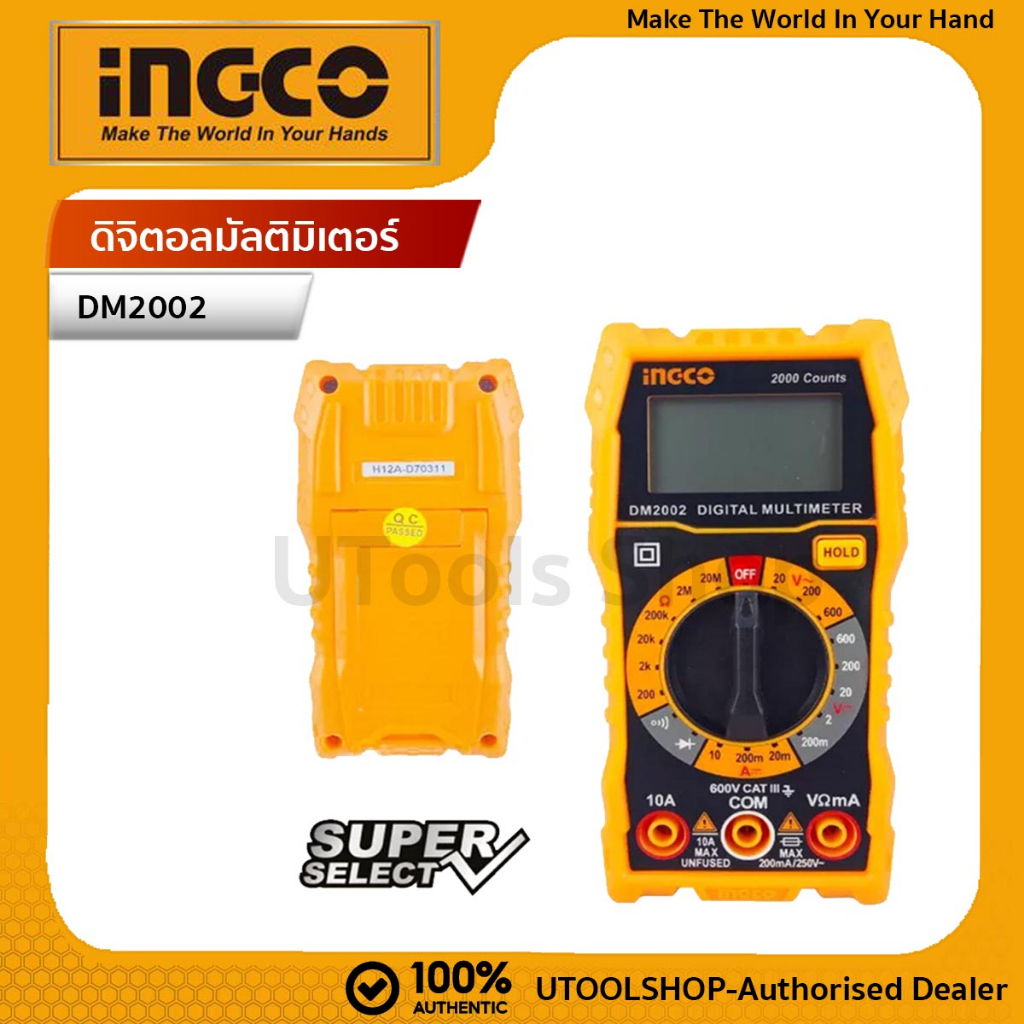 INGCO ดิจิตอลมัลติมิเตอร์ 600V รุ่น DM2002 | Shopee Thailand