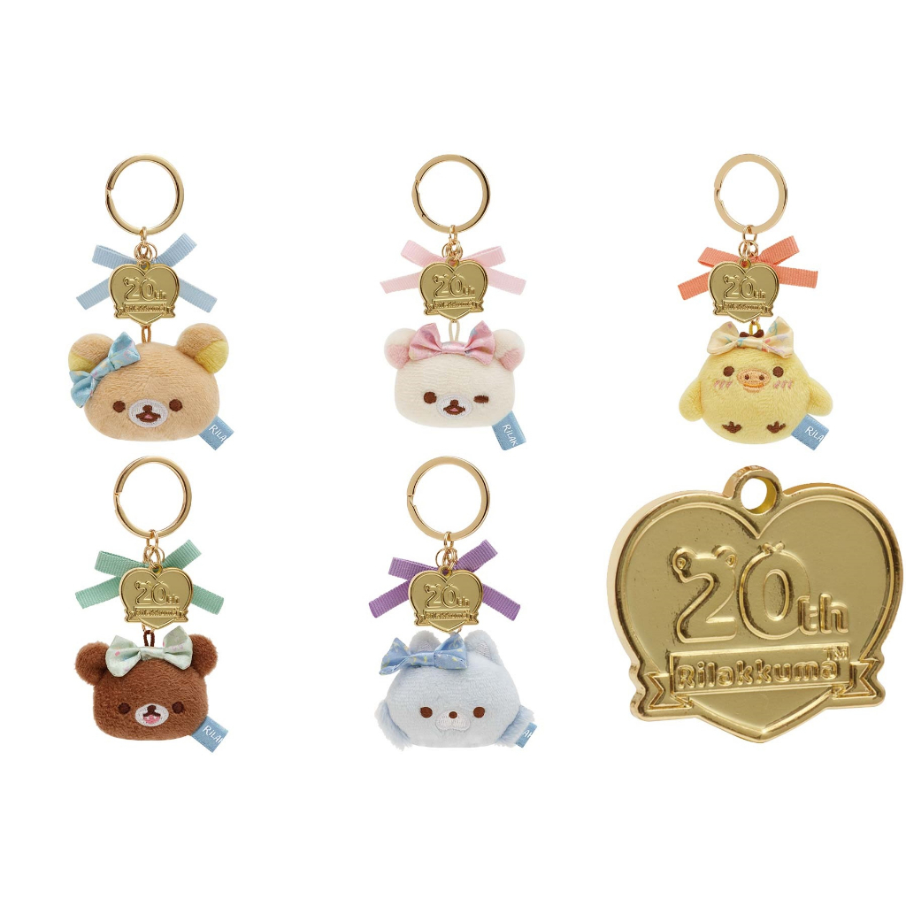 พวงกุญแจตุ๊กตา Rilakkuma 20th Anniversary Niko Niko Happy for You จาก ...