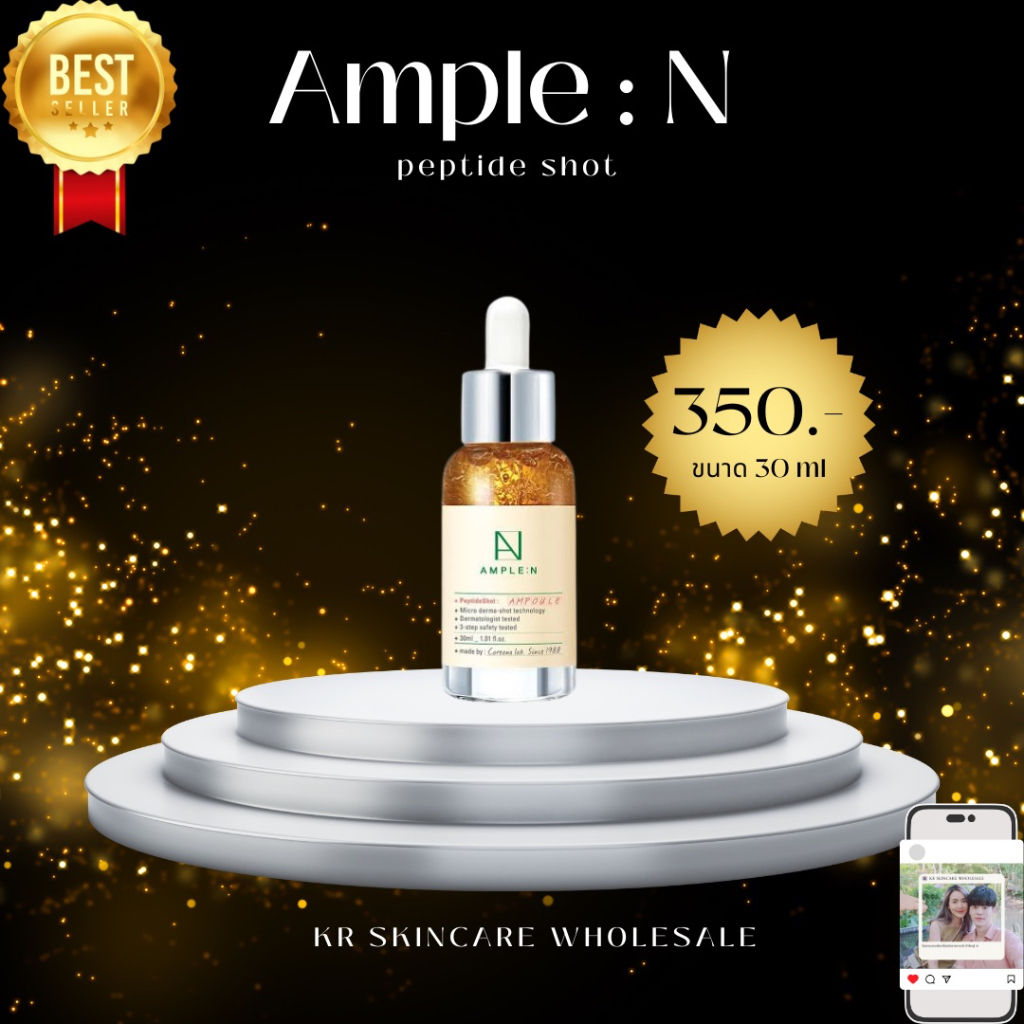 Ample N Peptide Shot Ampoule 30ml | Shopee Thailand