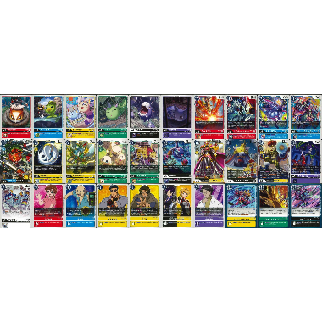 DIGIMON CARD GAME แยกใบ ภาษาญี่ปุ่น BT13 ระดับ U | Shopee Thailand