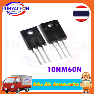 10NM60N ST N-channel MOSFET 600V 10A TO-220F New ราคาต่อชิ้น ส่งด่วน ...