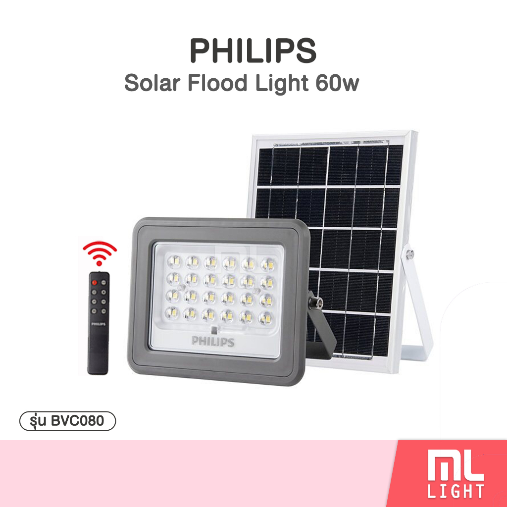 Philips โคมไฟ โซล่าเซลล์ 60W รุ่น Lighting Essential SmartBright Solar ...