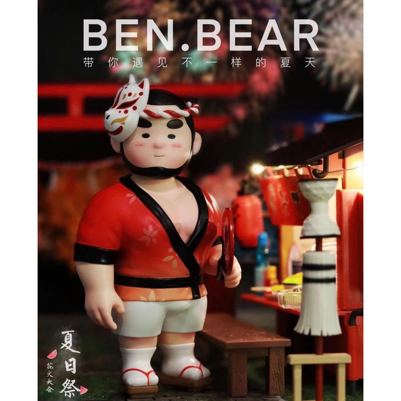 🔥พร้อมส่ง🔥 Ben.Bear Japanese Festival | Shopee Thailand