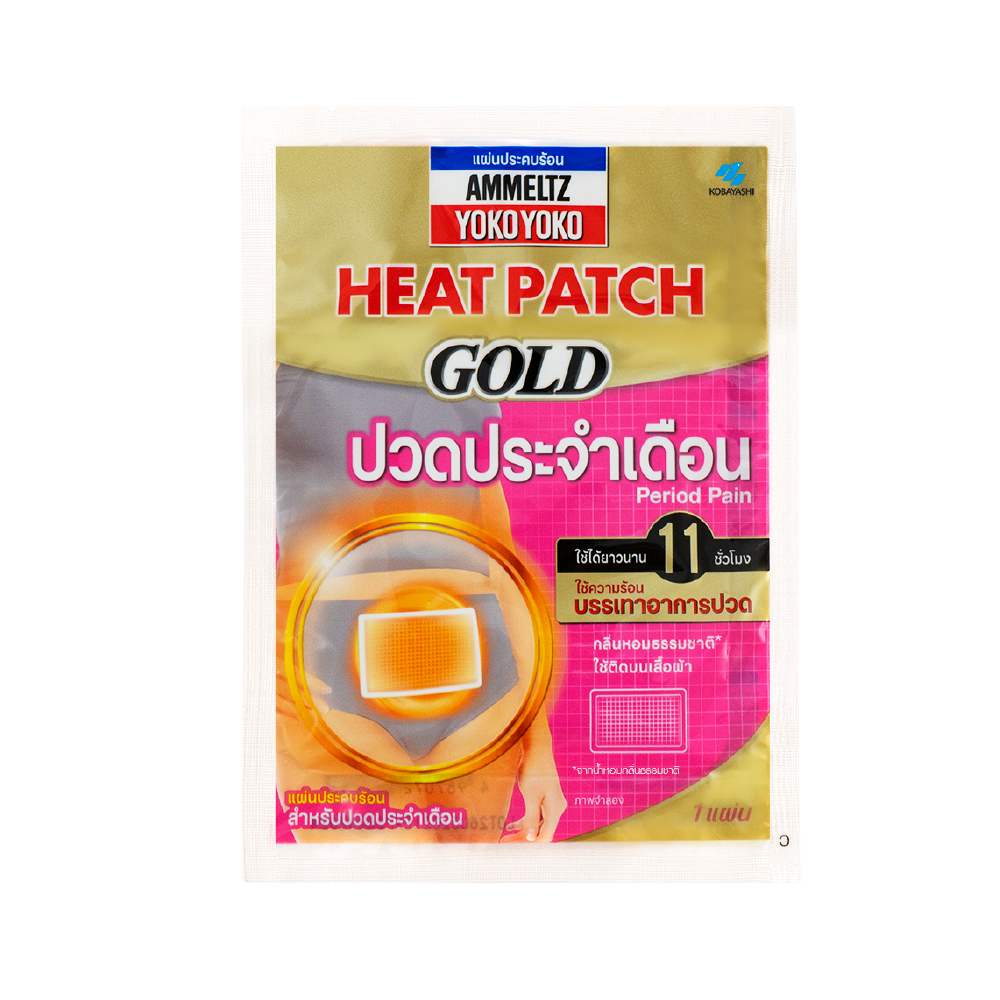 Ammeltz Heat Patch Gold Period pain 1 piece แผ่นประคบร้อน แอมเม็ลทซ์ โย ...