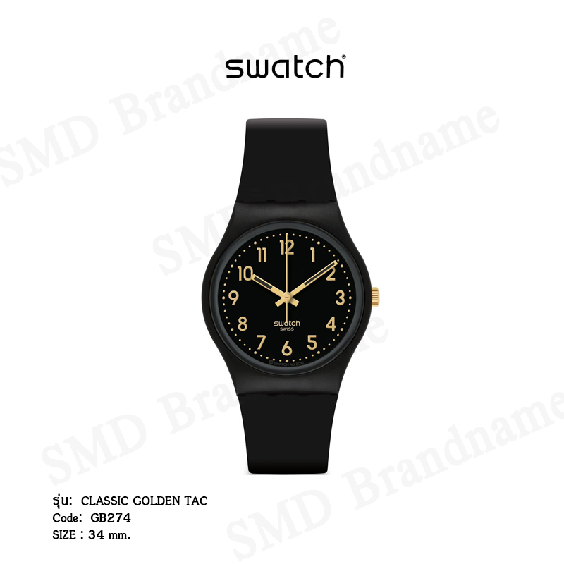SWATCH นาฬิกาข้อมือ รุ่น CLASSIC GOLDEN TAC Code: GB274 | Shopee Thailand