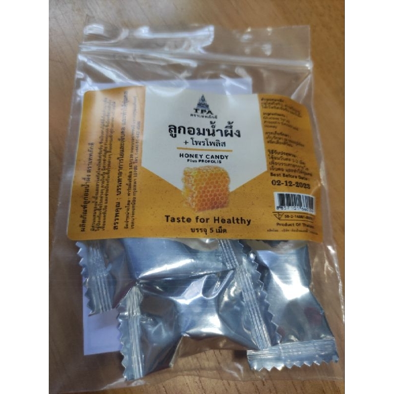ลูกอมน้ำผึ้ง เทพภักดี Honey candy plus propolis บรรจุ 5 เม็ด | Shopee ...