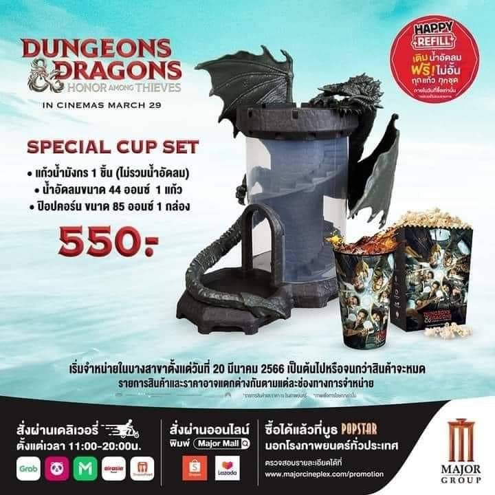 Dungeons & Dragons: Honor Among Thieves Bucket | Shopee Thailand