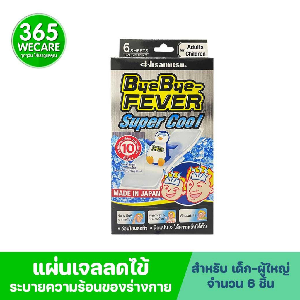 Hisamitsu Bye Bye Fever Super Cool Adults/Children 6ชิ้น. ฮิซะมิสึ บาย ...