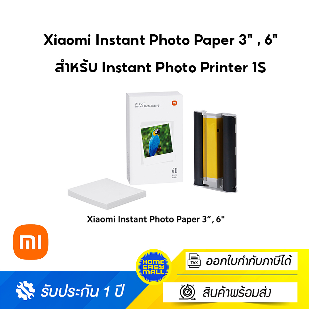 Xiaomi Instant Photo Paper 3" , 6" and Ribbon สำหรับ Instant Photo ...