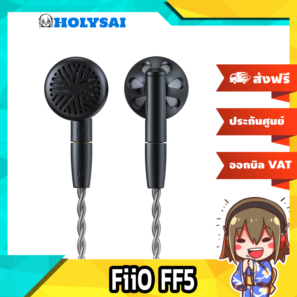 FiiO FF5 หูฟังเอียบัด 1 ไดรเวอร์ Dynamic รองรับ Hi-Res ประกันศูนย์ไทย | Shopee Thailand