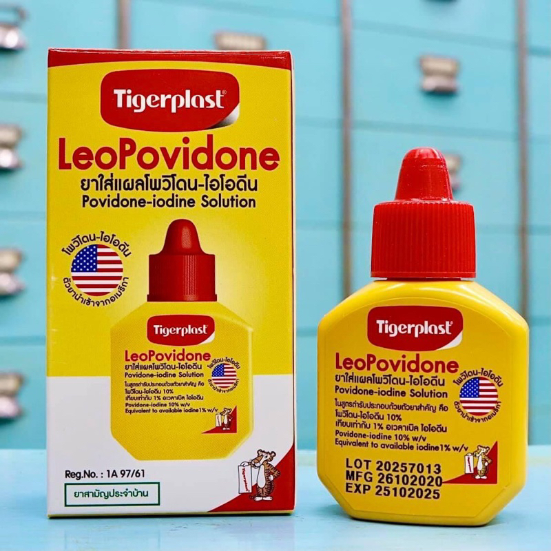 leopovidone - puridine 15 ml (Povidone-iodine ยาใส่แผลโพวิโดน-ไอโอดีน ...