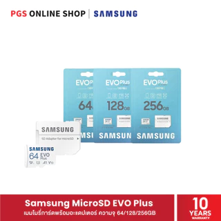 samsung evo plus ราคาพิเศษ | ซื้อออนไลน์ที่ Shopee ส่งฟรี*ทั่วไทย!