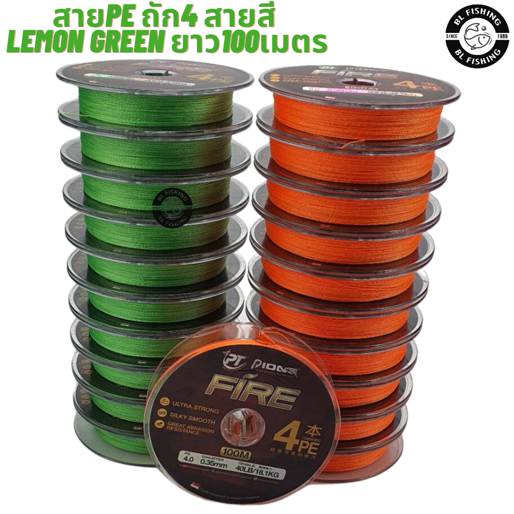 สายPE4 pionee FIRE สายพีอี ถัก4 สายสีส้ม Lemon greenยาว100เมตร | Shopee Thailand