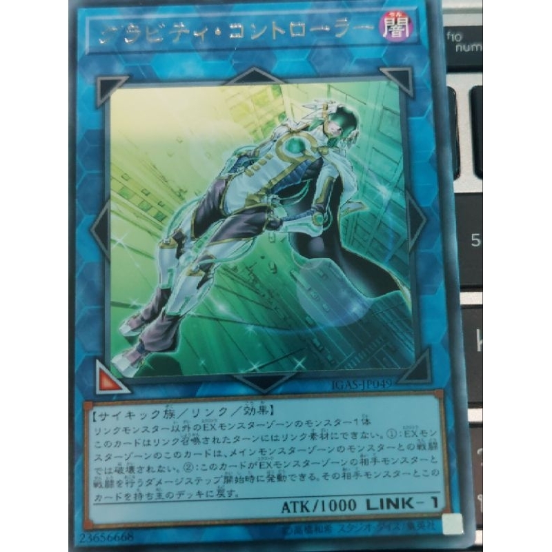 Yu-Gi-Oh: Gravity Controller ระดับ Rare (IGAS-JP049) การ์ดยูกิภาษา ...