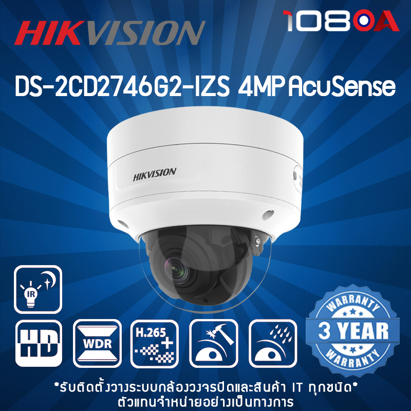 DS-2CD2746G2-IZS(C) Hikvision 4MP AcuSense กล้องวงจรปิด | Shopee Thailand
