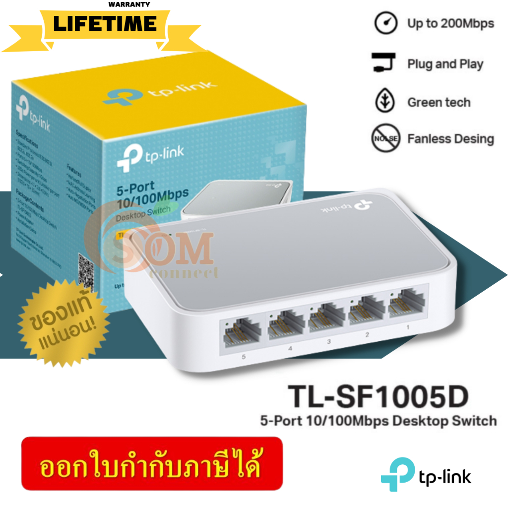 (TL-SF1005D) SWITCH HUB (สวิตซ์ฮับ) TP-LINK 5 PORTS FAST PORT 10/100Mbps RJ45 PORTS (5") - (LT ...