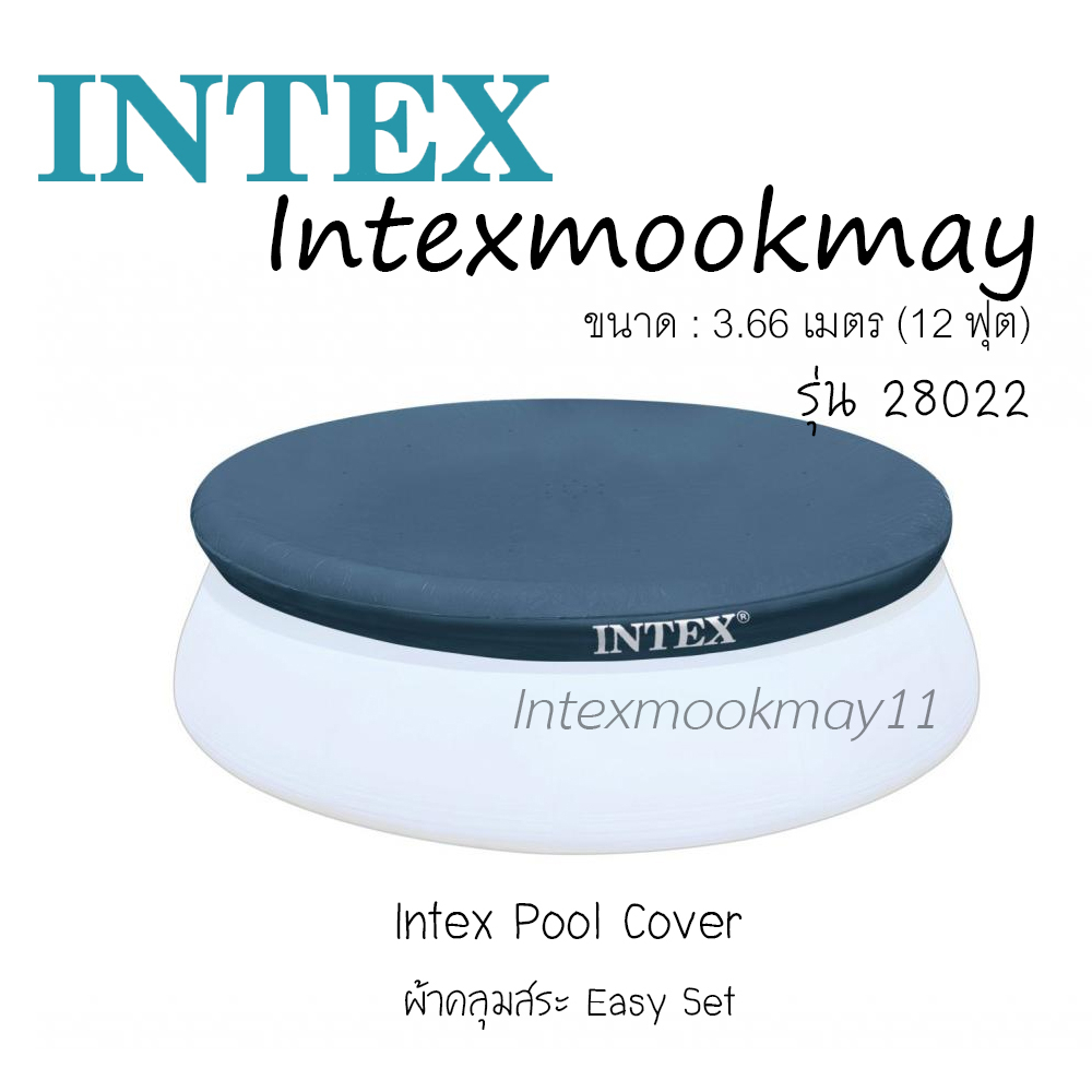 Intex 28022 ผ้าคลุมสระอีซี่เซ็ต 12 ฟุต (366 ซม.) - Blue | Shopee Thailand