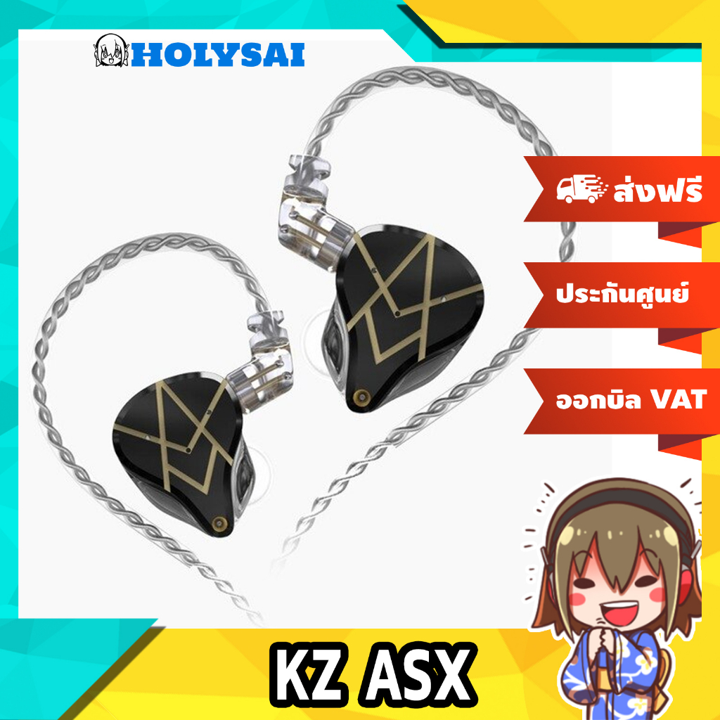[ประกันศูนย์ไทย] KZ ASX หูฟัง 10 ไดรเวอร์ Balanced (10BA) ของแท้ | Shopee Thailand