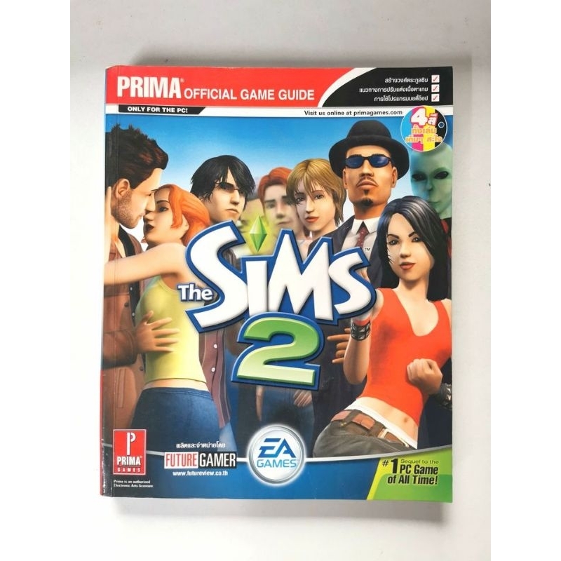 บทสรุปเกมส์ หนังสือเกมส์ คู่มือเกมส์ สูตรเกมส์ เฉลยเกมส์ sims 2 ...