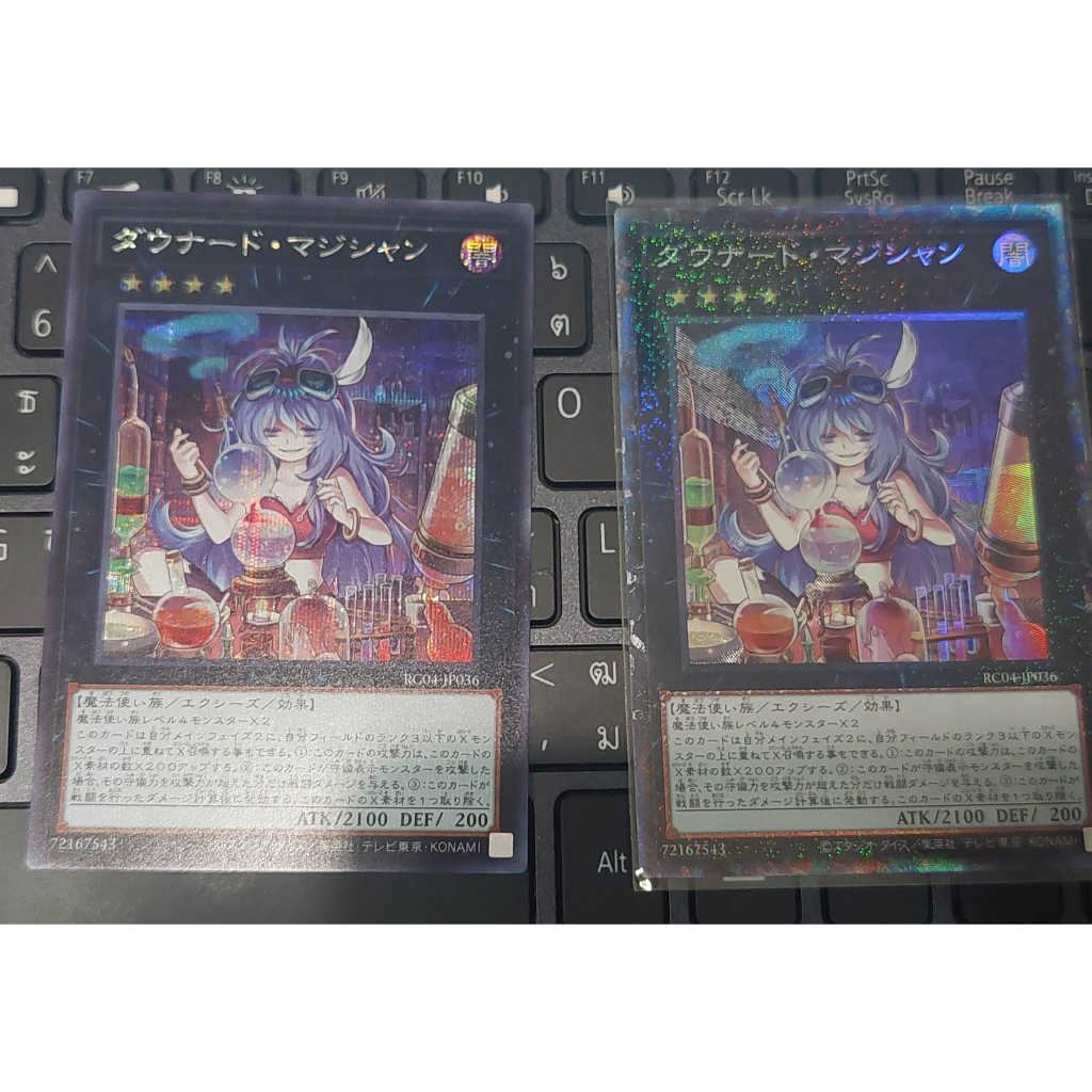 Yu-Gi-Oh: Rarity Collection Quarter Century Edition Downerd Magician RC04-JP036 การ์ดยูกิภาษา ...