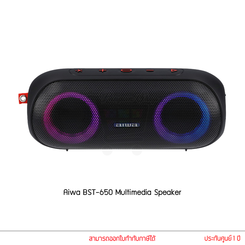 Aiwa ลำโพง รุ่น BST-650 Bluetooth Speaker ลำโพงบลูทูธ ลำโพงพกพา กันน้ำ ...