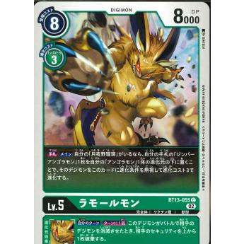 DIGIMON CARD GAME แยกใบ ภาษาญี่ปุ่น BT13 ระดับ C | Shopee Thailand