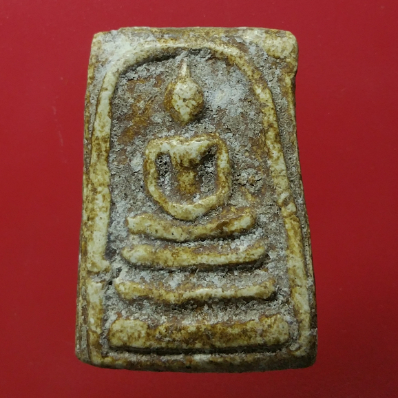 สมเด็จวัดระฆัง พิมพ์ใหญ่ หลังเจดีย์ Somdej Wat Rakhang, large print ...