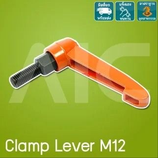 มือหมุน Clamp Lever M12 ความยาว 20-50 มม. สีส้ม/สีดำ | Shopee Thailand