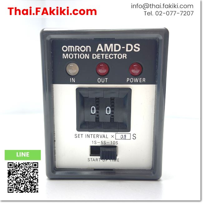 พร้อมส่ง,(B)Unused*, AMD-DSL2 MOTION DETECTOR ,เครื่องตรวจจับความ ...