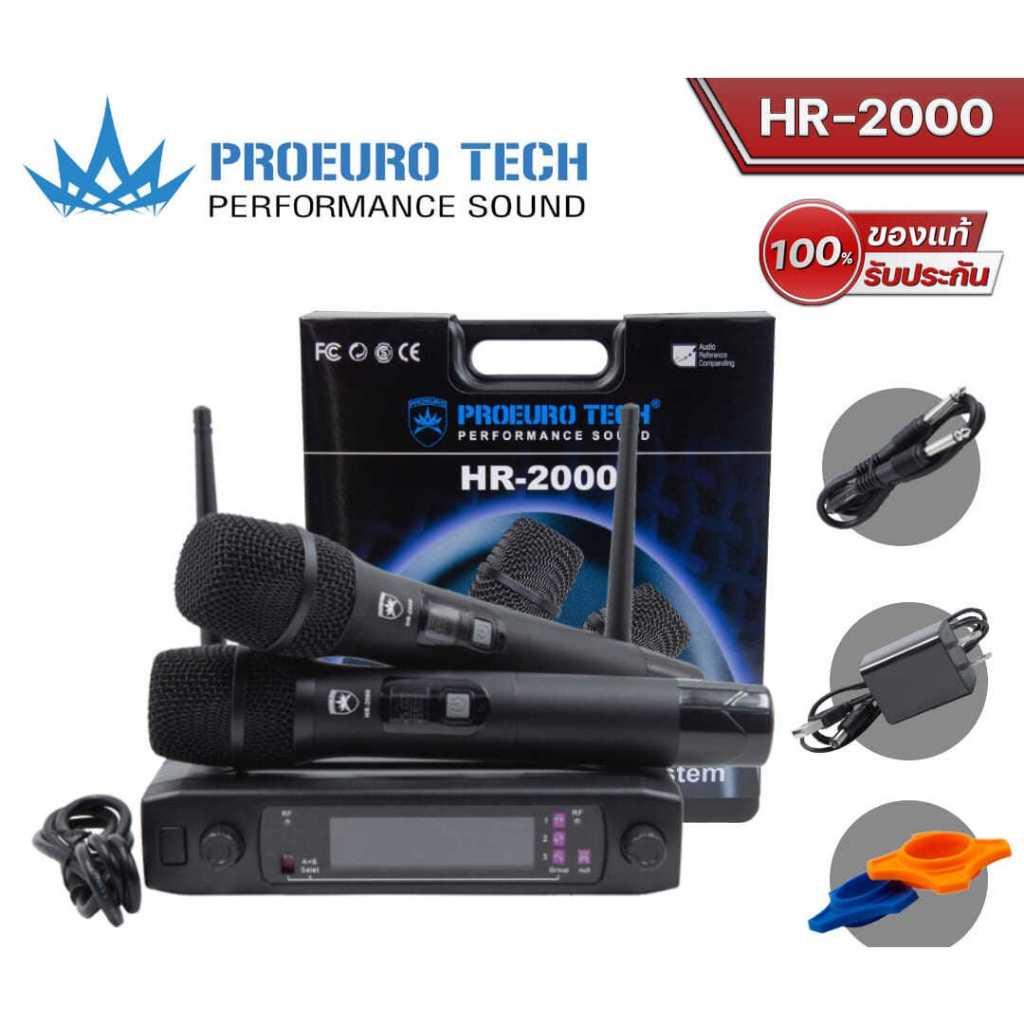 PROEUROTECH รุ่น HR2000 ไมค์ไร้สายแบบคู่ อลูมิเนียม จอLED ปรับความถี่ ...