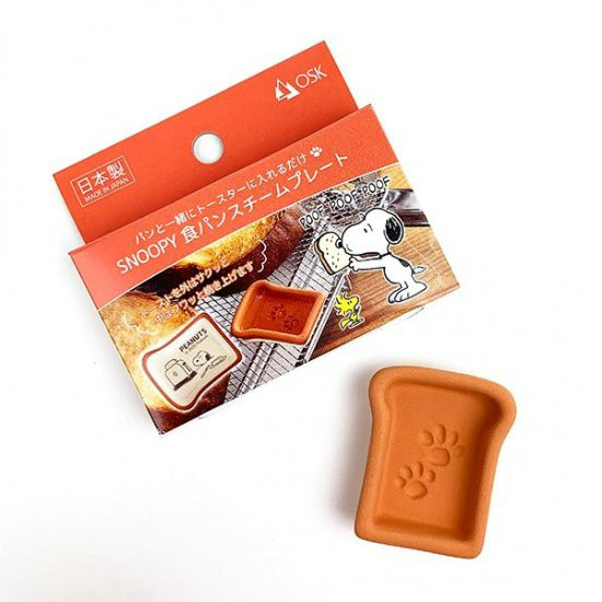 ถาดอบขนมปังไอน้ำ Snoopy Bread Steam Plate นำเข้าจากประเทศญี่ปุ่น ...