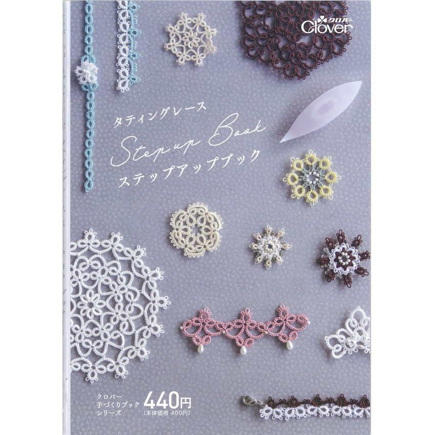 Clover Mini Book หนังสือ Tatting Lace Step up 71-342 | Shopee Thailand