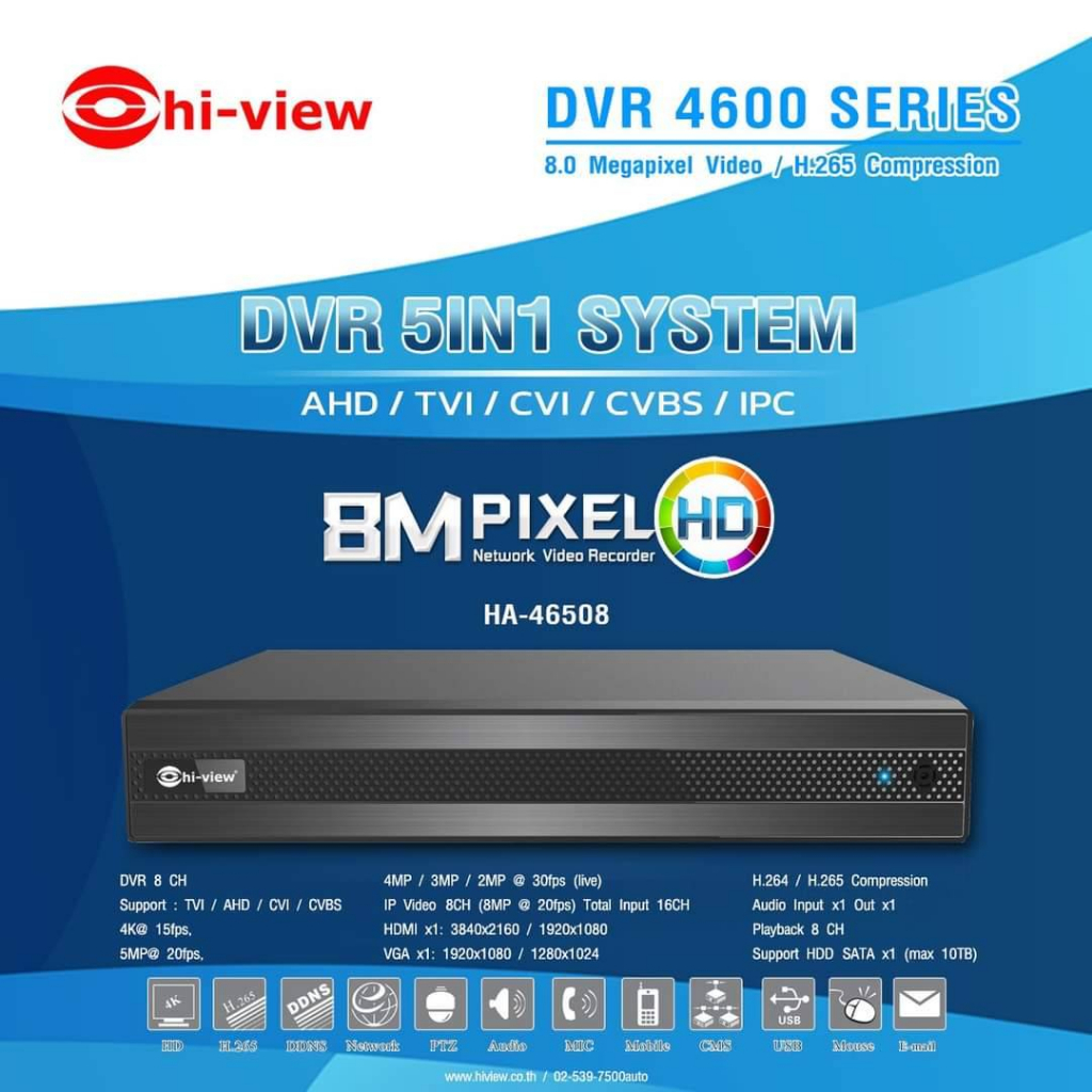 Hi-view รุ่น HA-46508 เครื่องบันทึก 5 ระบบ 8 ช่อง รองรับสูงสุด 8MP รองรับ HDD 1 ลูก 10TB ...