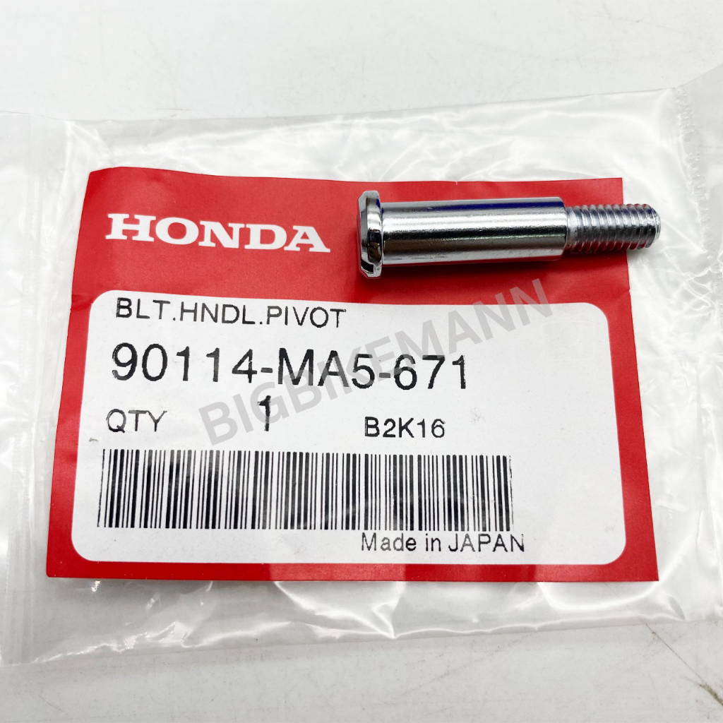 28. โบลต์ยึดจุดหมุนคันเบรกหลัง ของแท้เบิกศูนย์ 90114-MA5-671 | Shopee ...