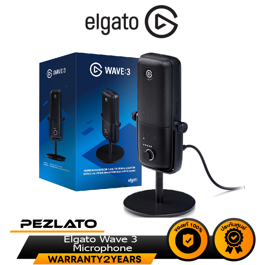 Elgato Wave 3 Microphone (ไมโครโฟน) | Shopee Thailand